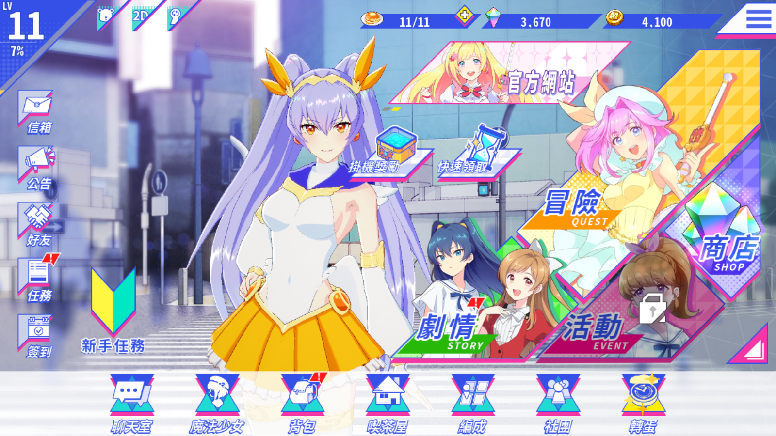 Wasabii官方網站-紅心辣椒娛樂平台